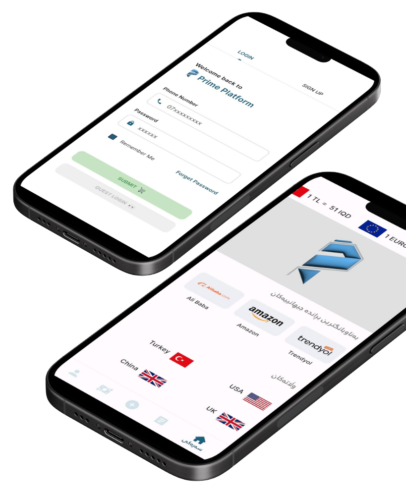 Prime Platform – Another shipping platform
